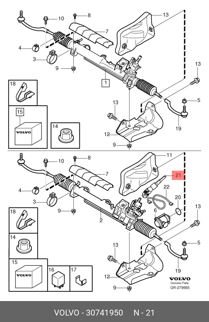 30741950 VOLVO Рулевой механизм купить в интернет-магазине AvtoTO