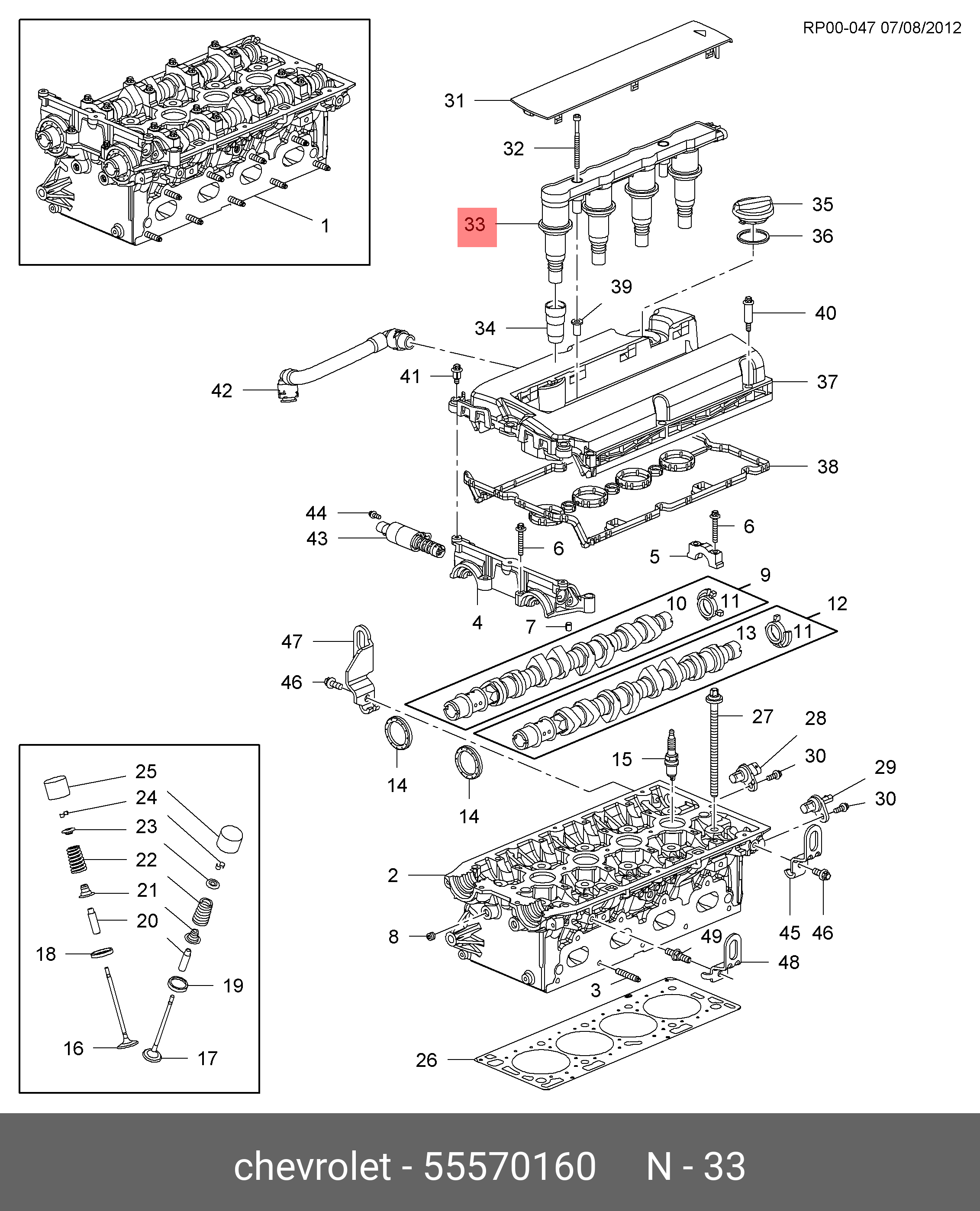 55570160 DAEWOO КАТУШКА ЗАЖИГАНИЯ CRUZE 09 ORLANDO 10 1.8I (DAEWOO ...